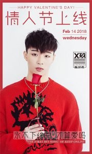 X NINE - Members Proflie (Updated) - Xiao Zhan - CPOP HOME