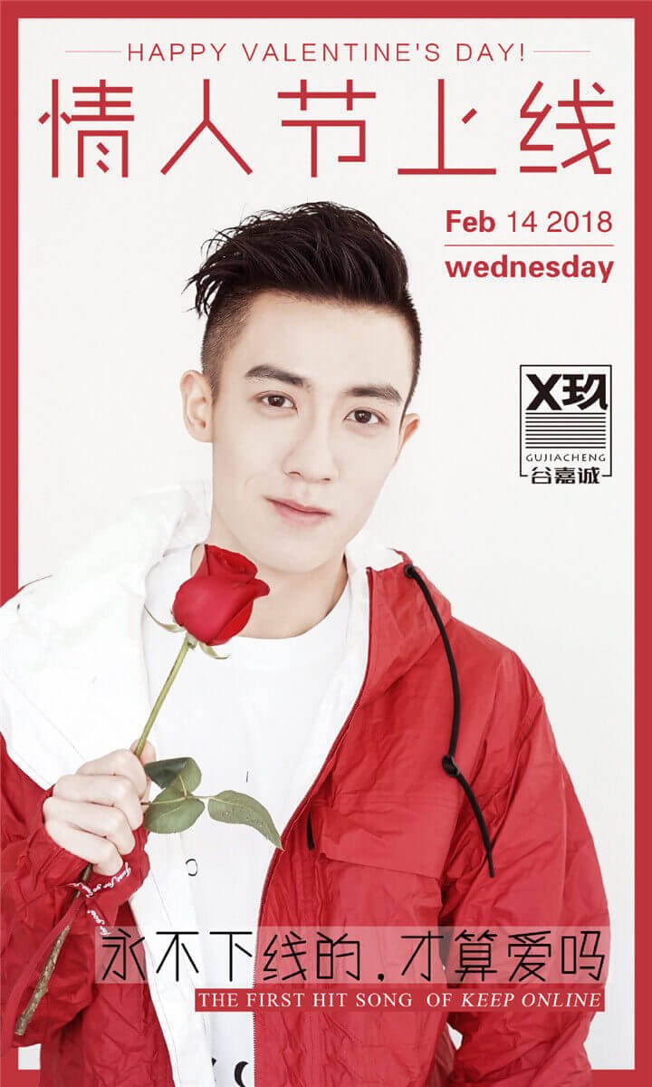 X NINE - Members Proflie (Updated) - Xiao Zhan - CPOP HOME