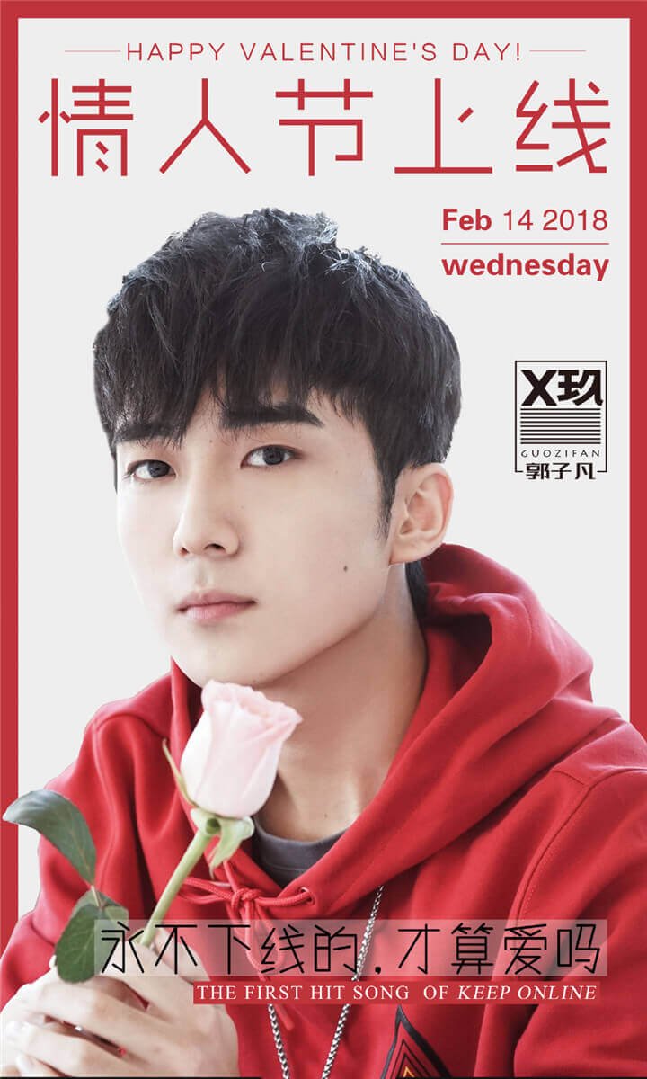 X NINE - Members Proflie (Updated) - Xiao Zhan - CPOP HOME