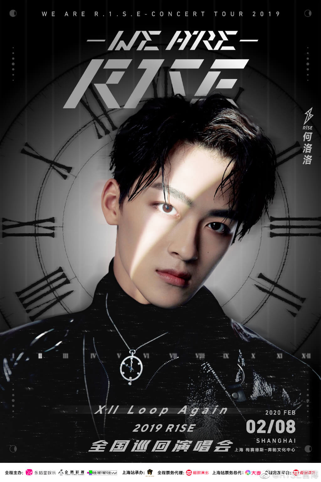 R1SE - Members Profile (Updated) - 100 Facts - CPOP HOME