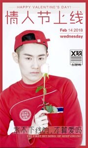 X NINE - Members Proflie (Updated) - Xiao Zhan - CPOP HOME