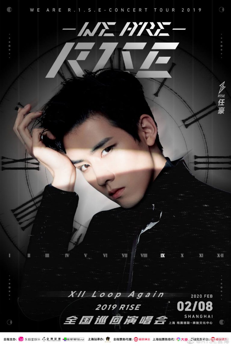 R1SE - Members Profile (Updated) - 100 Facts - CPOP HOME