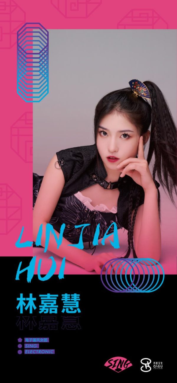 SING - Members Profile (Updated) - Chinese Girl Group - CPOP HOME