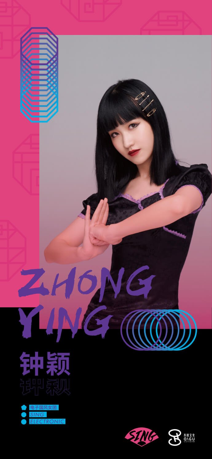 SING - Members Profile (Updated) - Chinese Girl Group - CPOP HOME