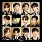 R1SE - Members Profile (Updated) - 100 Facts - CPOP HOME