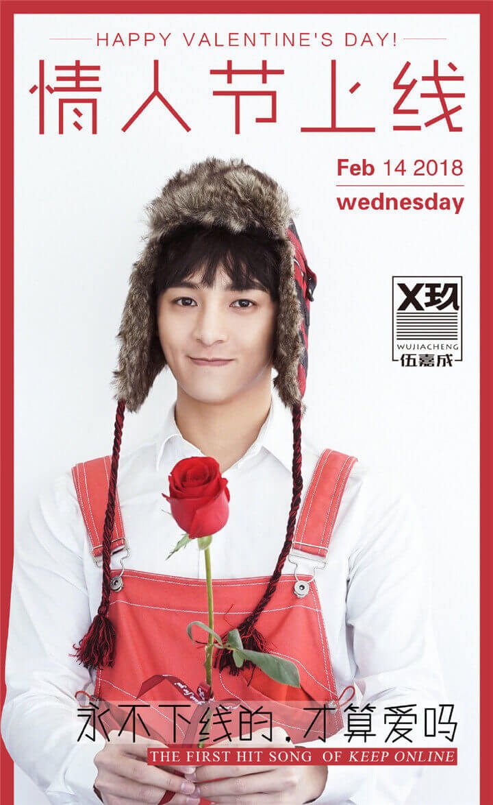 X NINE - Members Proflie (Updated) - Xiao Zhan - CPOP HOME