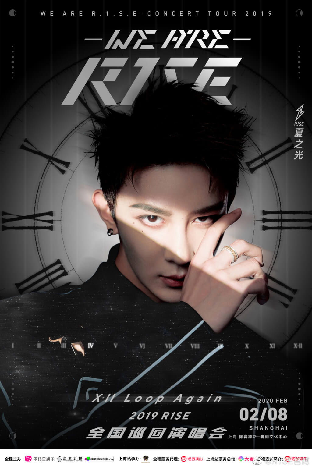 R1SE - Members Profile (Updated) - 100 Facts - CPOP HOME