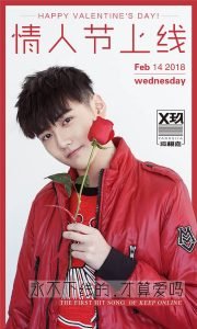 X NINE - Members Proflie (Updated) - Xiao Zhan - CPOP HOME