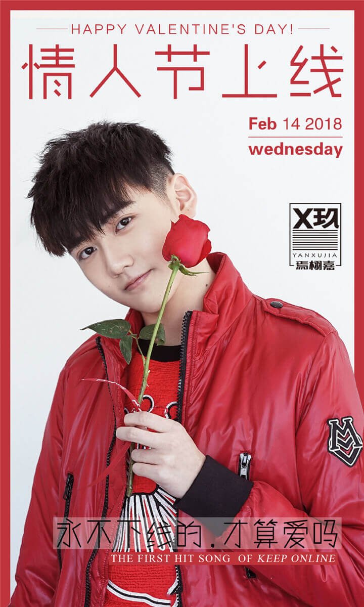 X NINE - Members Proflie (Updated) - Xiao Zhan - CPOP HOME