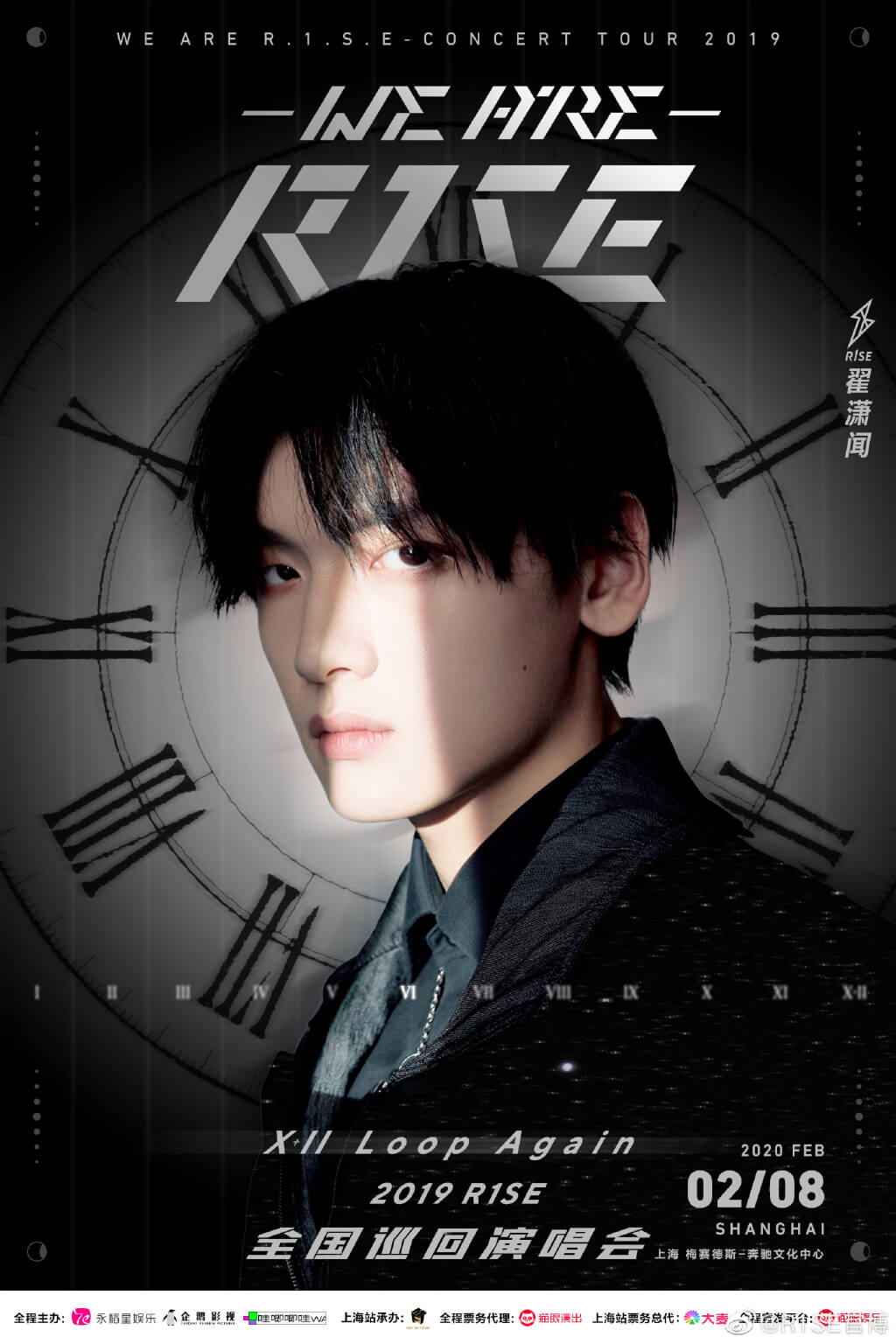 R1SE - Members Profile (Updated) - 100 Facts - CPOP HOME