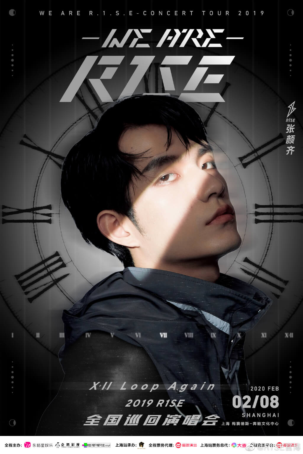 R1SE - Members Profile (Updated) - 100 Facts - CPOP HOME