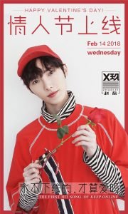 X NINE - Members Proflie (Updated) - Xiao Zhan - CPOP HOME