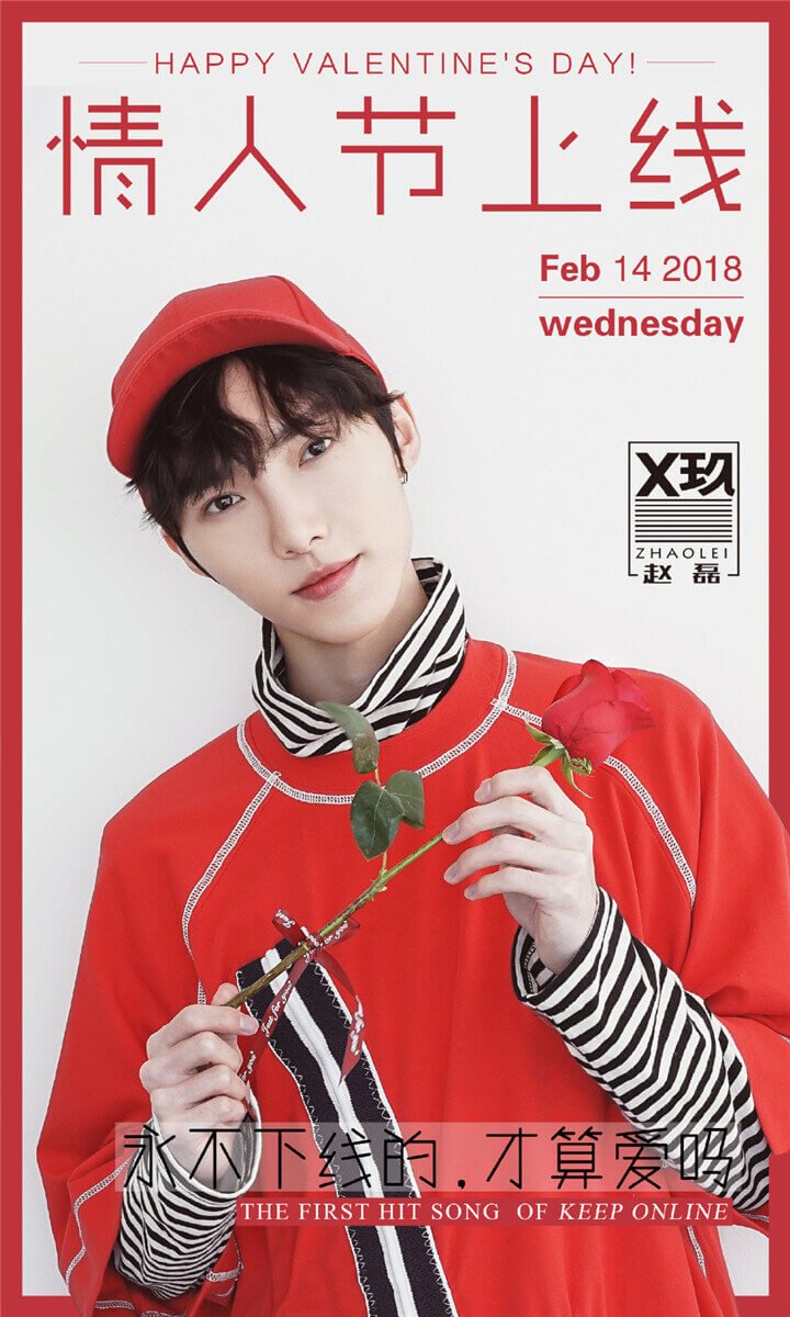 X NINE - Members Proflie (Updated) - Xiao Zhan - CPOP HOME