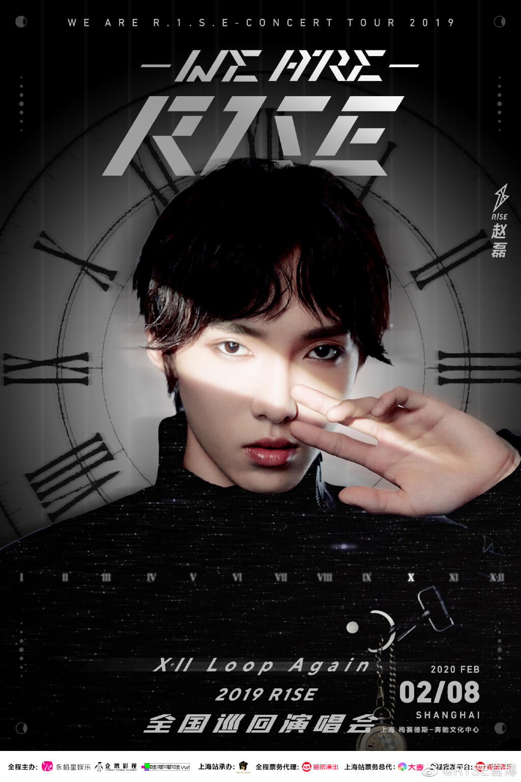 R1SE - Members Profile (Updated) - 100 Facts - CPOP HOME