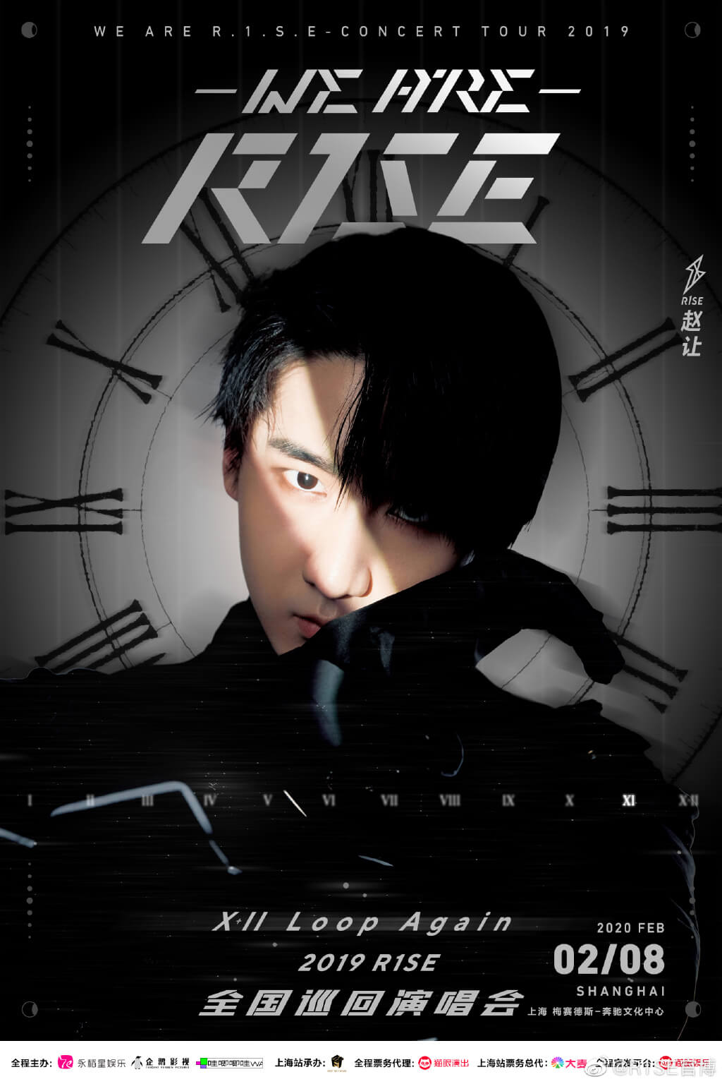 R1SE - Members Profile (Updated) - 100 Facts - CPOP HOME