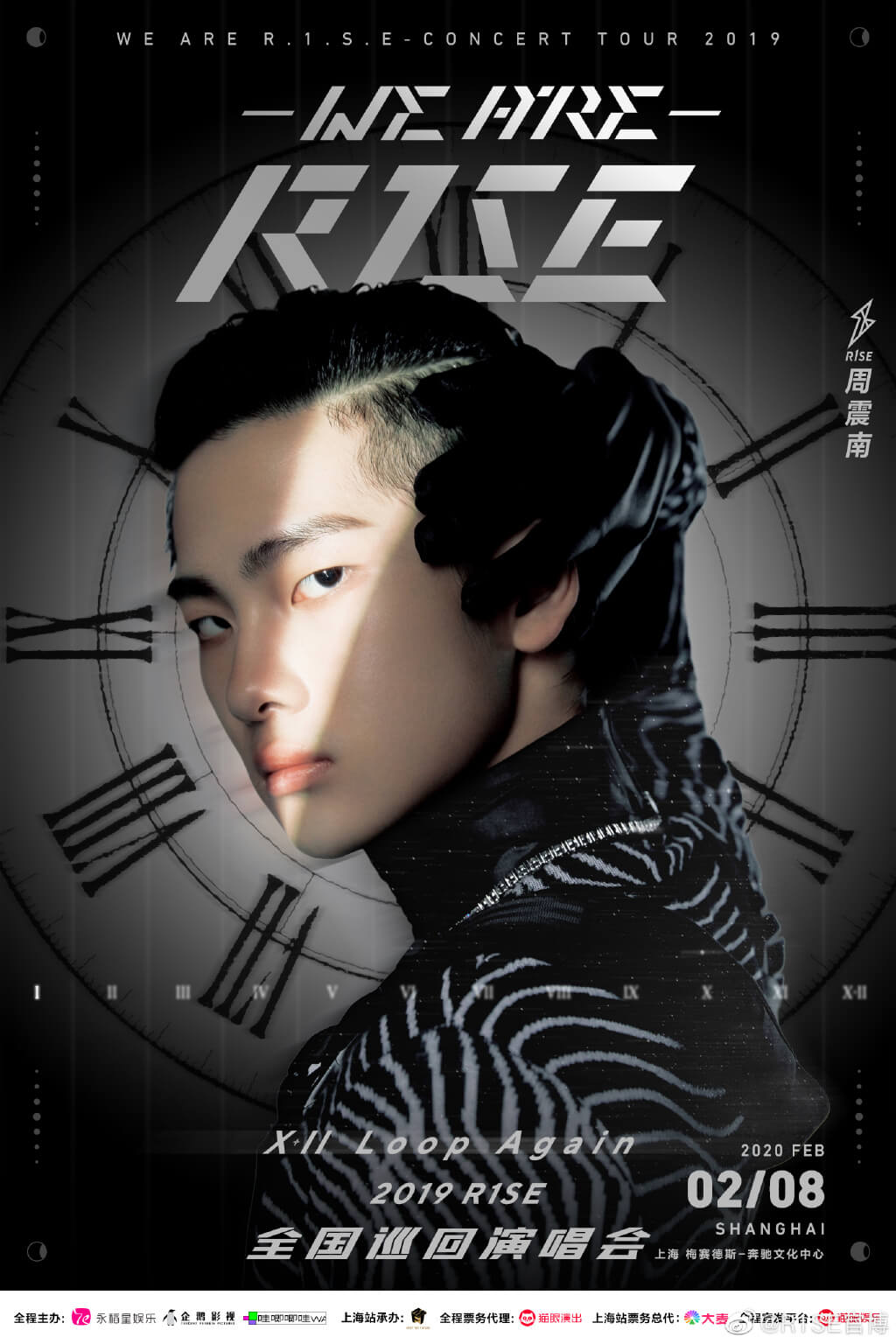 R1SE - Members Profile (Updated) - 100 Facts - CPOP HOME