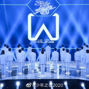 Luo Yihang - 罗一航 - CPOPHOME