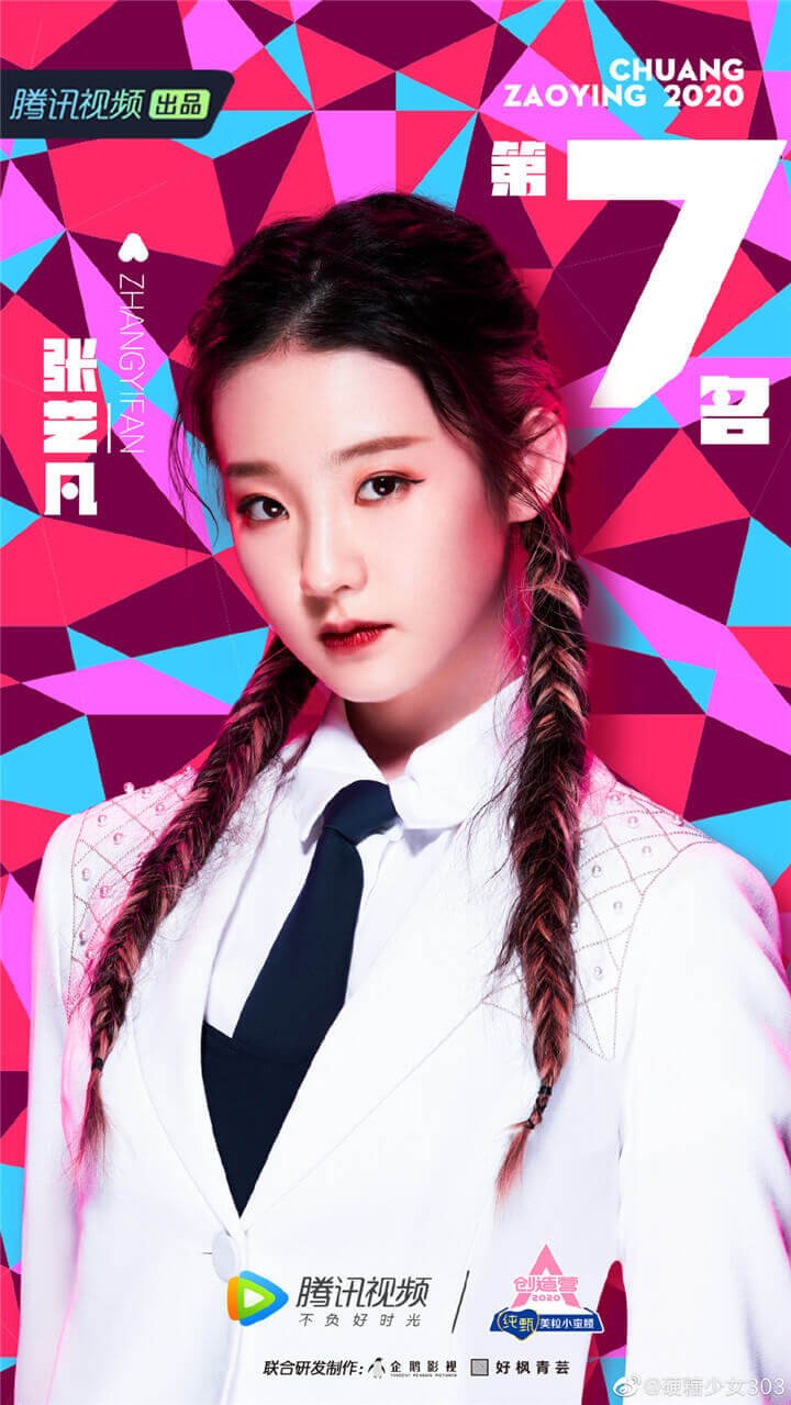 BONBON GIRLS 303 - Members Profile(Updated) - 50 Facts - CPOP HOME