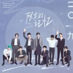 NINE PERCENT Members Profile - CPOP HOME