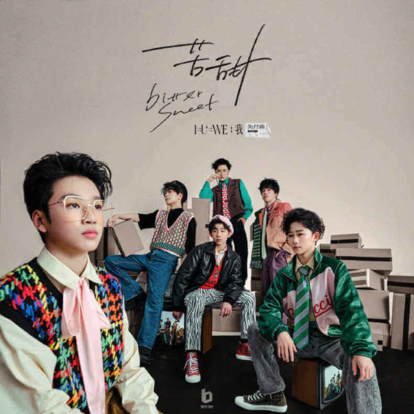 BOY STORY Won The "Most Expressive Hip Hop Group" At The BOOM BOOM ...