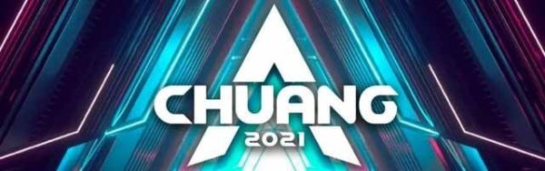 "CHUANG 2021" - The Guest Performers For The Third Public Performance ...