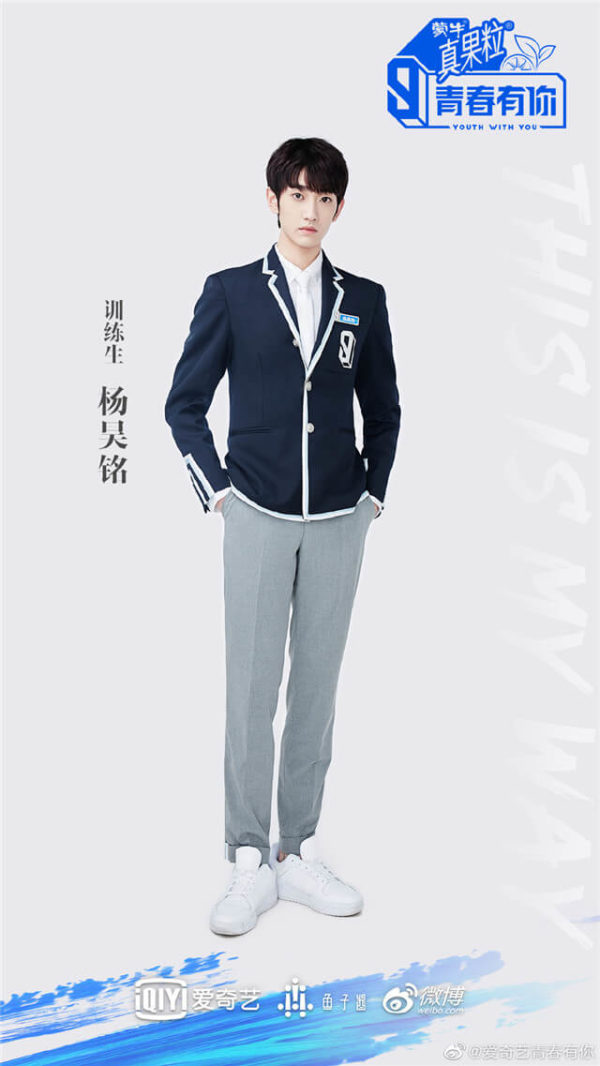 Youth With You Season 3 - Trainees - Mentors - Rankings - Contestants ...