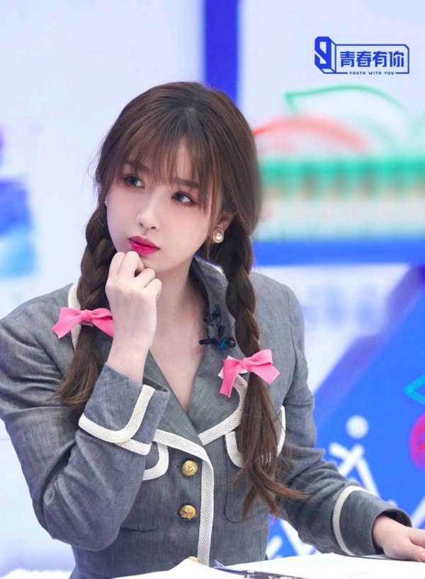 Youth With You 3 Announced Esther Yu As The Assistant. - CPOP HOME