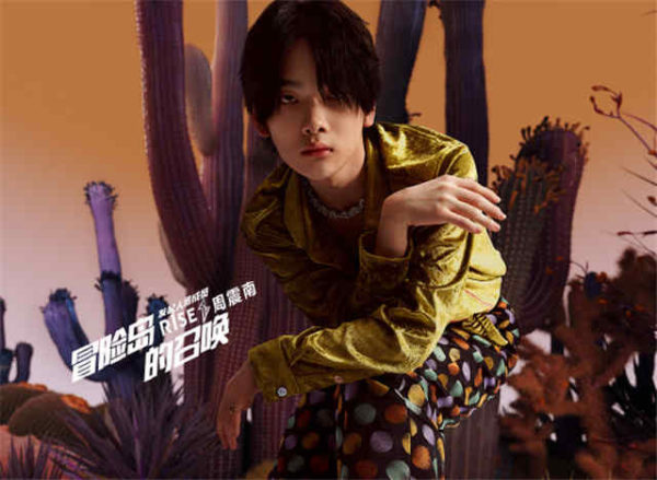 "CHUANG 2021" Mentor Line-Up Was Released - CPOP HOME