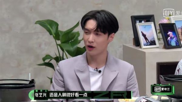 Lay Zhang revealed His Ideal Type Girlfriend In "I am CZR 2" - CPOP HOME