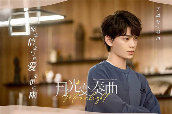 The Two Sweet Dramas Starred By Yang Yang, Ding Yuxi, Who Will You ...