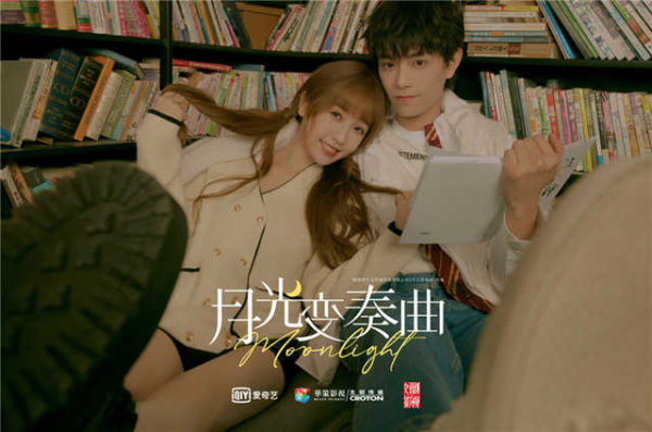 The Two Sweet Dramas Starred By Yang Yang, Ding Yuxi, Who Will You ...