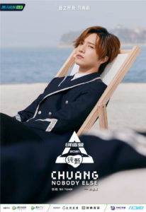 CHUANG 2021 - Mentors - Contestants - Rankings - Trainees - CPOP HOME