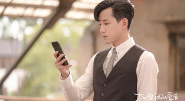 Kris Fan Shiqi, Judy Qi Yandi's "Love Unexpected"- Idol Drama Turns ...