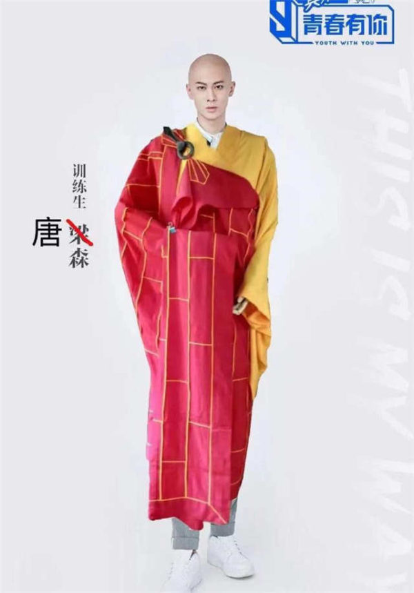 "Youth With You 3" - Zhang Siyuan is in the limelight and Liang Sen is ...