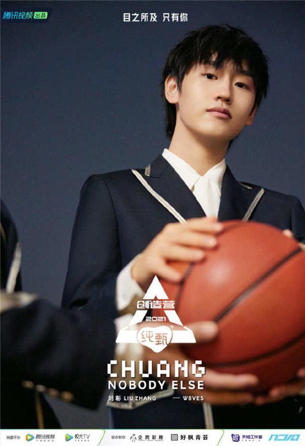 CHUANG 2021 - Mentors - Contestants - Rankings - Trainees - CPOP HOME