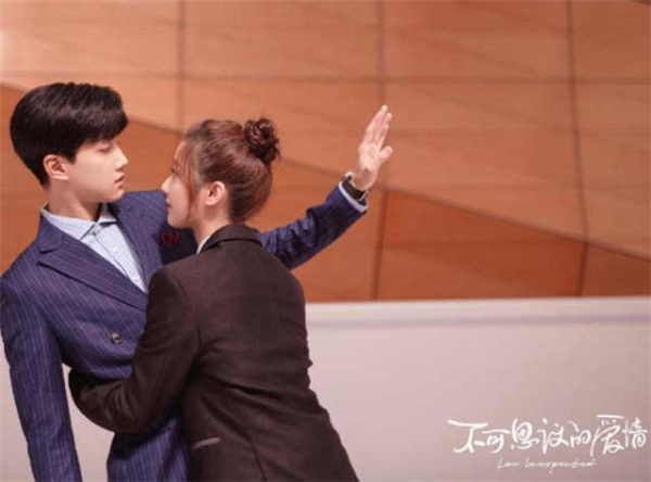 Kris Fan Shiqi, Judy Qi Yandi's "Love Unexpected"- Idol Drama Turns ...