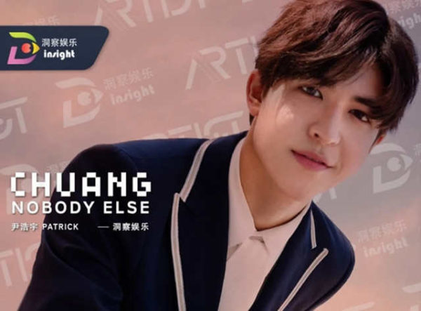 "CHUANG 2021" Thailand Trainees Nine and Patrick Are Cool And Cute, Do ...