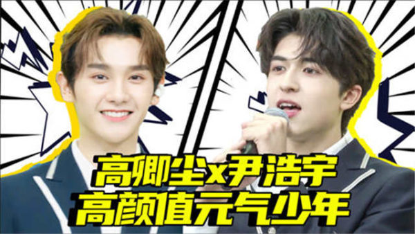 "CHUANG 2021" Thailand Trainees Nine and Patrick Are Cool And Cute, Do ...