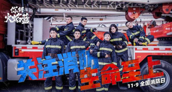 Gong Jun, Zhang Huiwen Coupled In "The Flaming Heart", The Drama Is ...