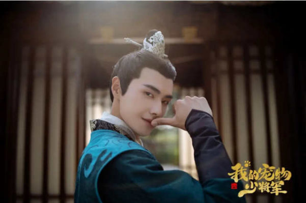 Kevin Xiao Kaizhong, Tian Xiwei Make Viewers In The Honey Pot, "Be My ...