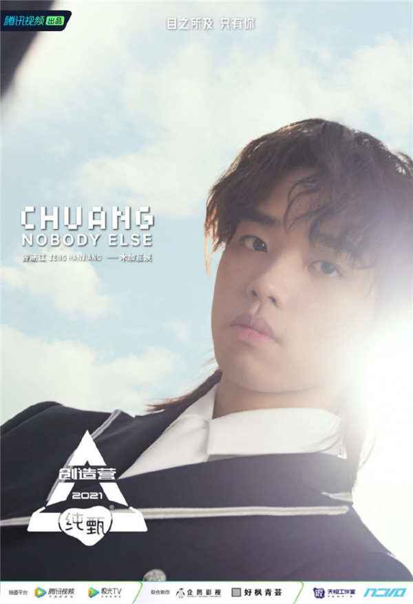 CHUANG 2021 - Mentors - Contestants - Rankings - Trainees - CPOP HOME