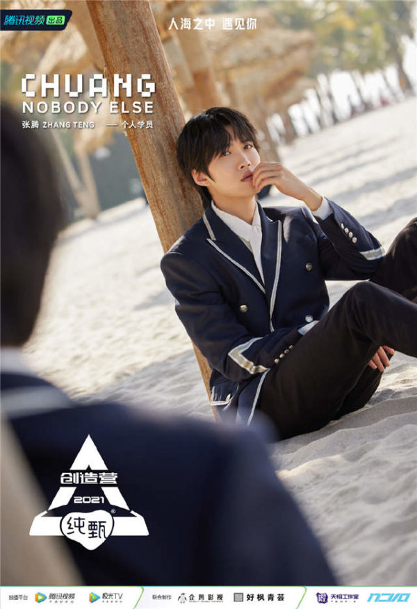 CHUANG 2021 - Mentors - Contestants - Rankings - Trainees - CPOP HOME