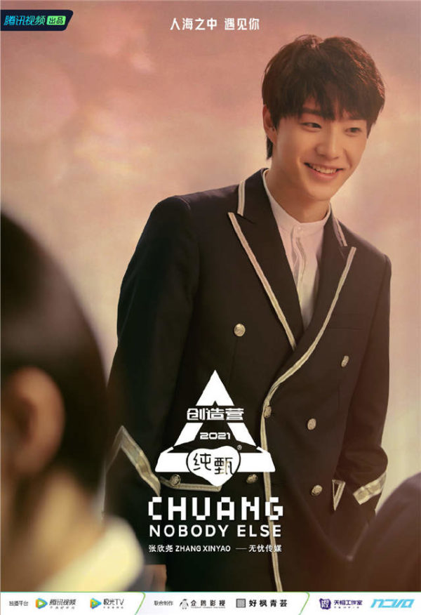 CHUANG 2021 - Mentors - Contestants - Rankings - Trainees - CPOP HOME