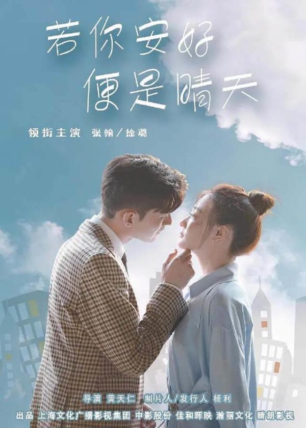 Sunshine of My Life - Chinese Drama 2021 - CPOP HOME