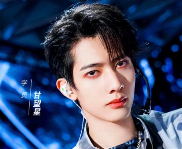 Gan Wangxing - 甘望星 - CPOPHOME