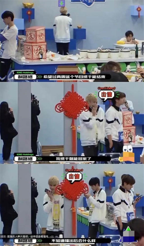 "CHUANG 2021" New Ranking: Liu Yu Top 1, Gan Wangxing Enter the debut ...