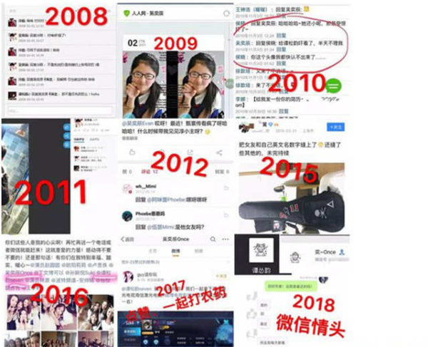 Who is Seven Tan Songyun's boyfriend? Is it true that she has a ten-year relationship with Wu ...