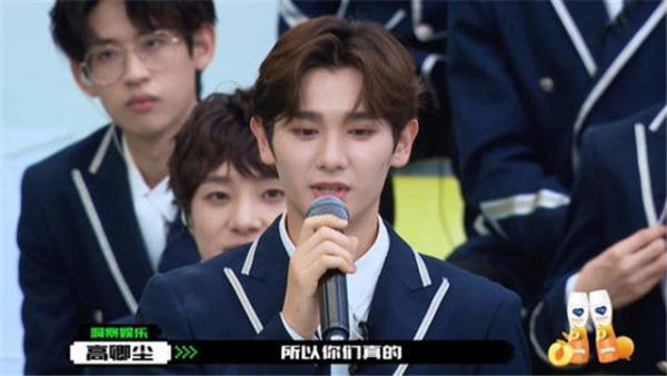 CHUANG 2021 Final - Debut Group - Winner - CPOP HOME