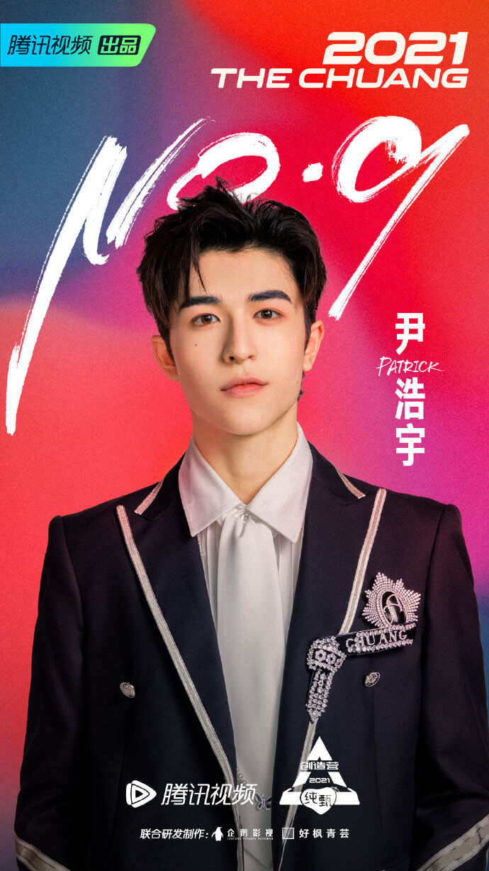 INTO1 Members Profile - CPOP HOME