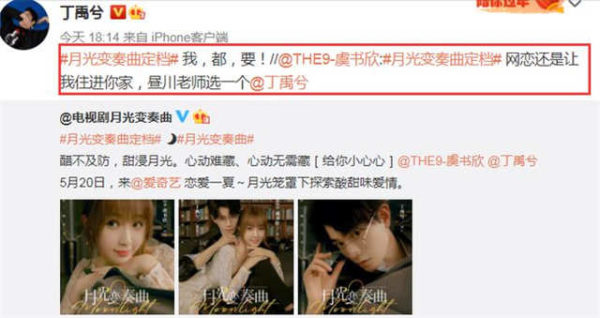 Ryan Ding Yuxi, Esther Yu Shuxin Sweet Love Between Writer And Editor ...